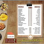 VIP Al Batin Peoples Kitchen (30/15, 14 Street, M44, Mussafah, Abu Dhabi), restoran