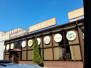 Shashlychnaya № 1 (улица Курчатова No:41), kafe  Obninsk'ten
