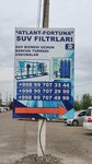 Water Filters (Mahmud Tarobiy ko'chasi No:183), su filtreleri