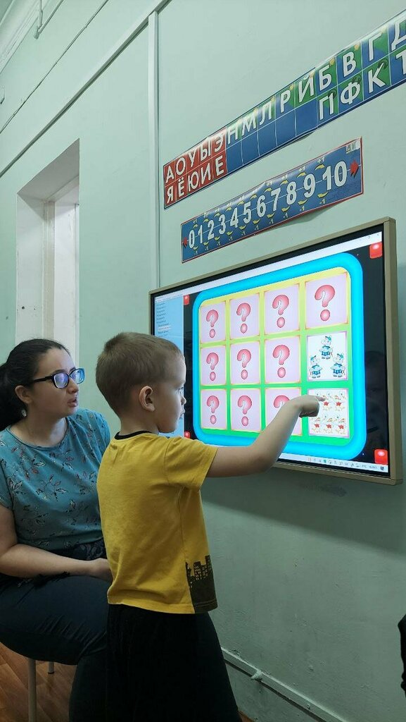 Çocuk gelişim merkezleri Особый подход, Sarov, foto