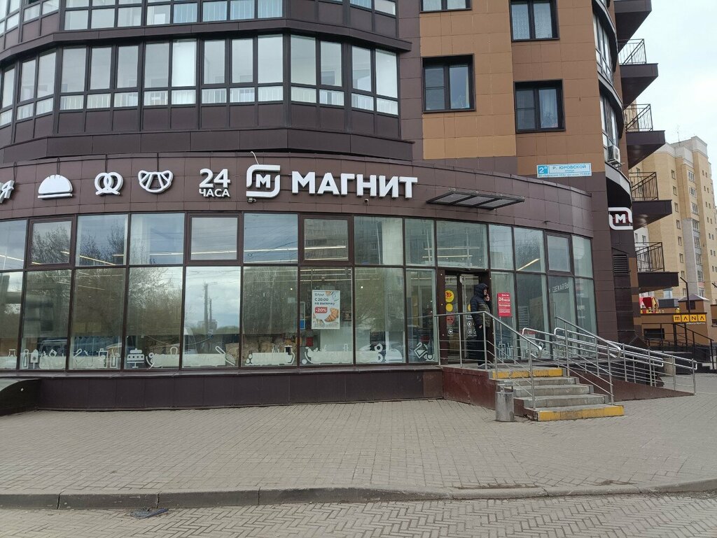 Kahve otomatı Take and Wake Coffee, Kirov, foto