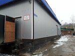 Техносвет. Ком (Altayskaya Street No:161Бс3), kiralama noktası  Tomsk'tan