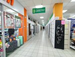Двери (Egerskiy Boulevard No:34/1), kapılar  Cheboksary'den