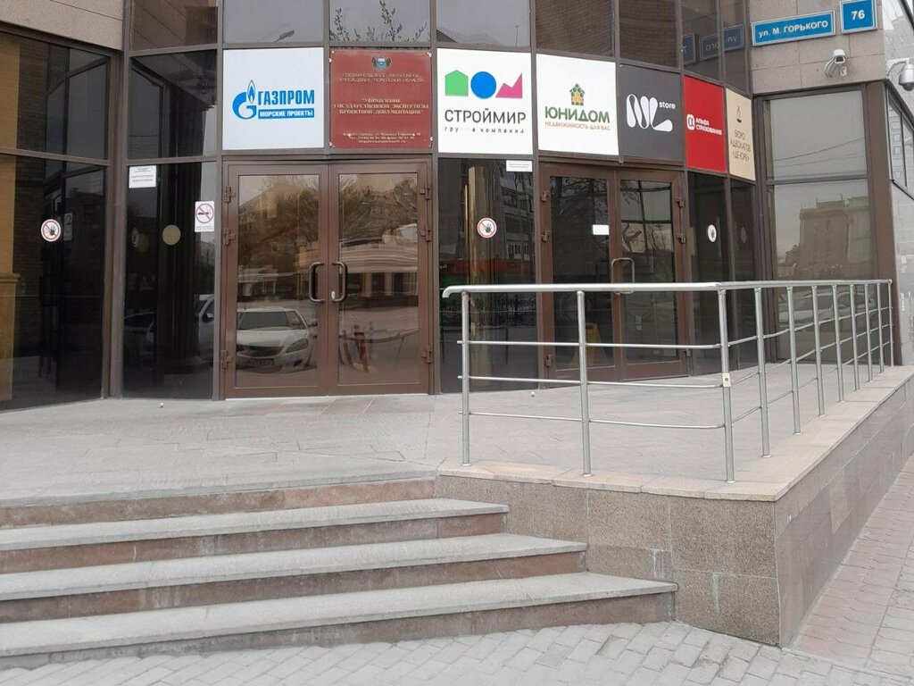 Finansal danışmanlık Унисон капитал, Tiumen, foto