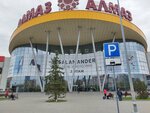 PomPon (Kopeyskoye highway No:64), şapka satan mağazalar  Çeliabinsk'ten