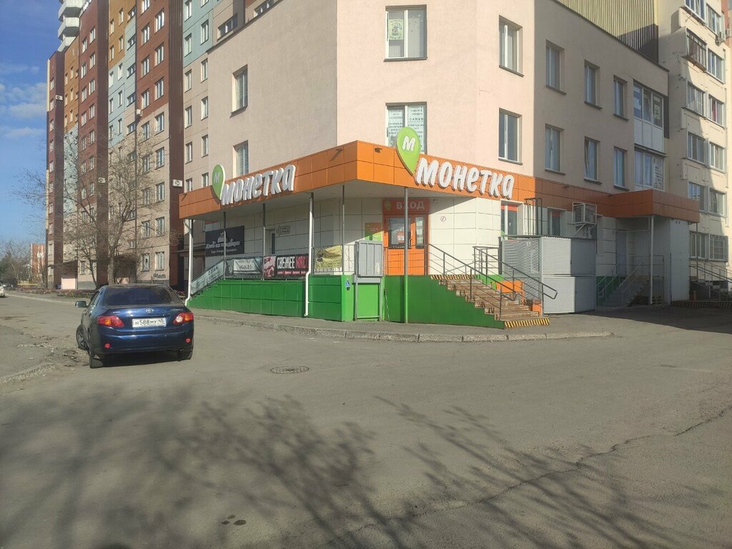 Çocuk gelişim merkezleri Винни-Пух, Kurgan, foto