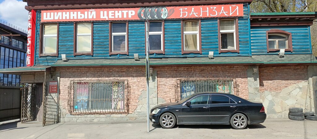 Jant ve lastikçiler Shinny tsentr Banzay, Omsk, foto