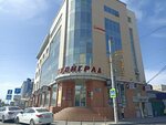 Керамогранит (Kirov Street No:141, Tsentralniy City administrative district, Tsentralniy Microdistrict), seramik fayans  Krasnodar'dan