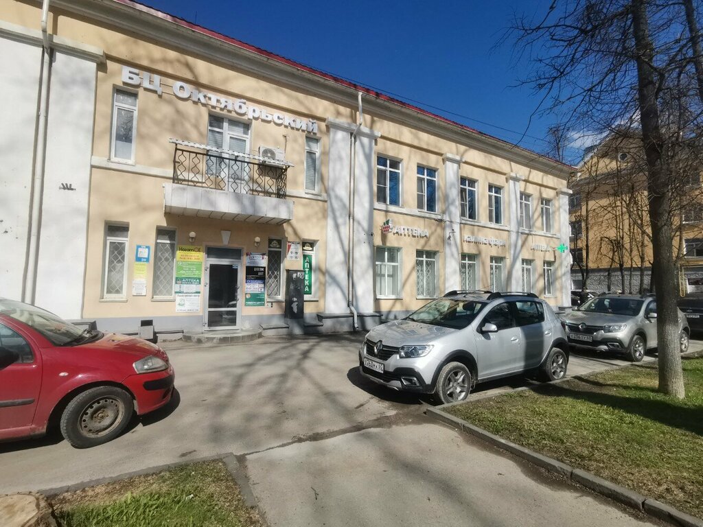 Hukuk büroları Центр Рефинансирования Займов, Pskov, foto