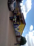 Radar business centre (Lusaka, Bimbe Road), i̇ş merkezi  Lusaka'dan