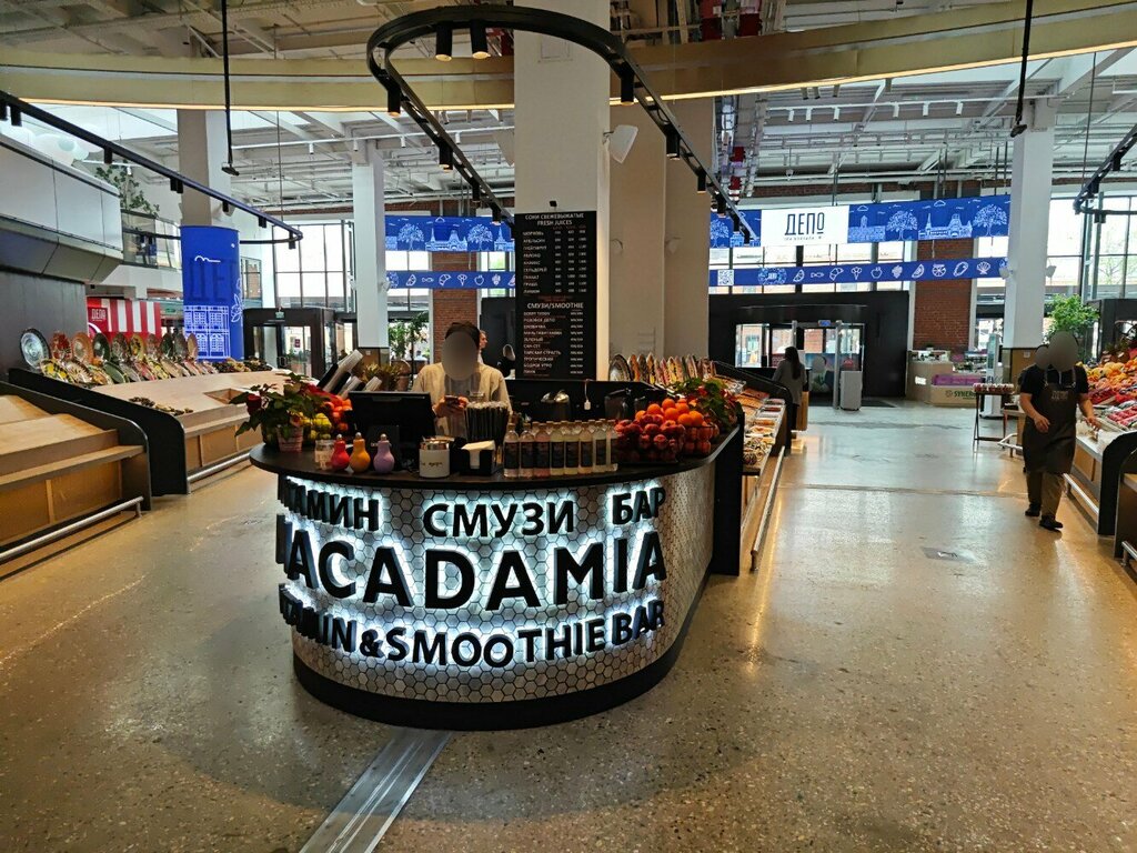 Restoran Vitamin & Smoothie Bar Macadamia, Moskova, foto