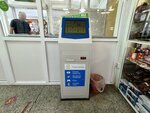 Payment terminal (Revolyutsionnaya Street No:72), ödeme terminali  Tolyatti'den (Togliatti'den)