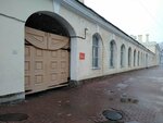 Mikhaylovskaya voyenno artilleriyskaya akademiya (Shpalernaya Street No:41), üniversiteler  Saint‑Petersburg'dan