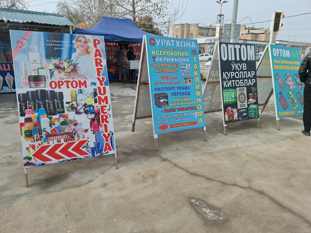 Profesyonel fotoğraf stüdyosu BAxTiSHkA, Surhanderya eyaleti, foto