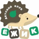 Ёжик (ulitsa imeni Valeriya Gassiya No:4/7к1), çocuk gelişim merkezleri  Krasnodar'dan