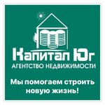 Капитал Юг (Torgovy prospekt No:29с1, khutor Leninakan), emlak ofisi  Rostovskaya oblastından