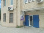 Лана (Bogdana Khmelnitskogo Street No:10к1), masaj salonları  Astrahan'dan
