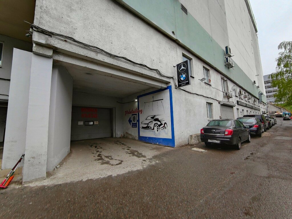 Otomobil kliması firmaları Автомойка, Moskova, foto