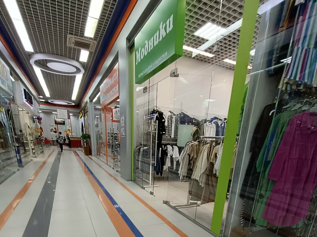 Çocuk giyim mağazaları Модники, Voronej, foto