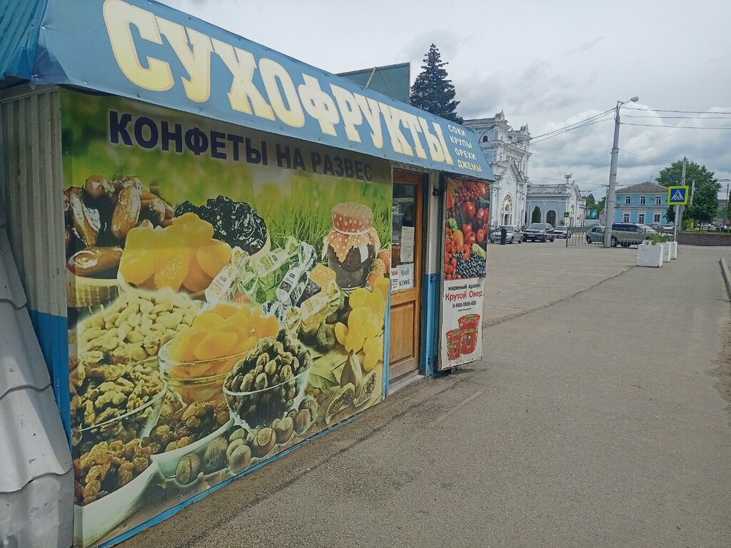 Manavlar Овощи и фрукты, Stavropol, foto