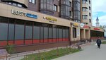 Сберлогистика (ulitsa Khusaina Mavlyutova No:42), parsel otomatı  Kazan'dan