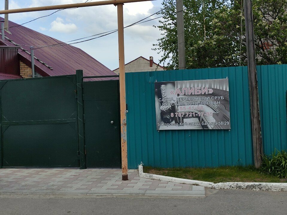 Saunalar Alibi, Kostanay, foto