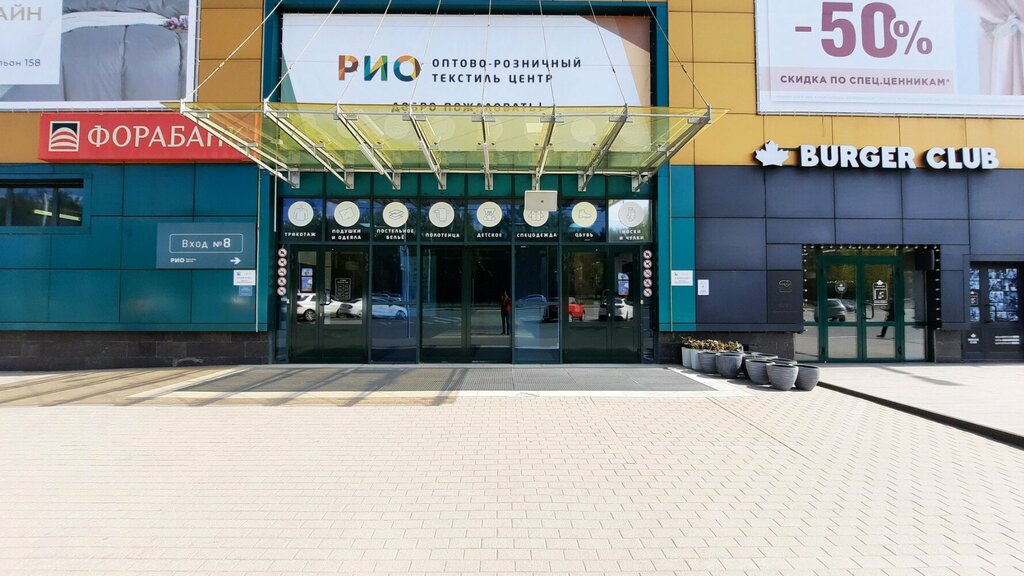Kurye hizmetleri Dpd, İvanovo, foto