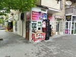 Kiosk (Eldar Xеlilov Street No:41A), gazete bayi  Bakü'den