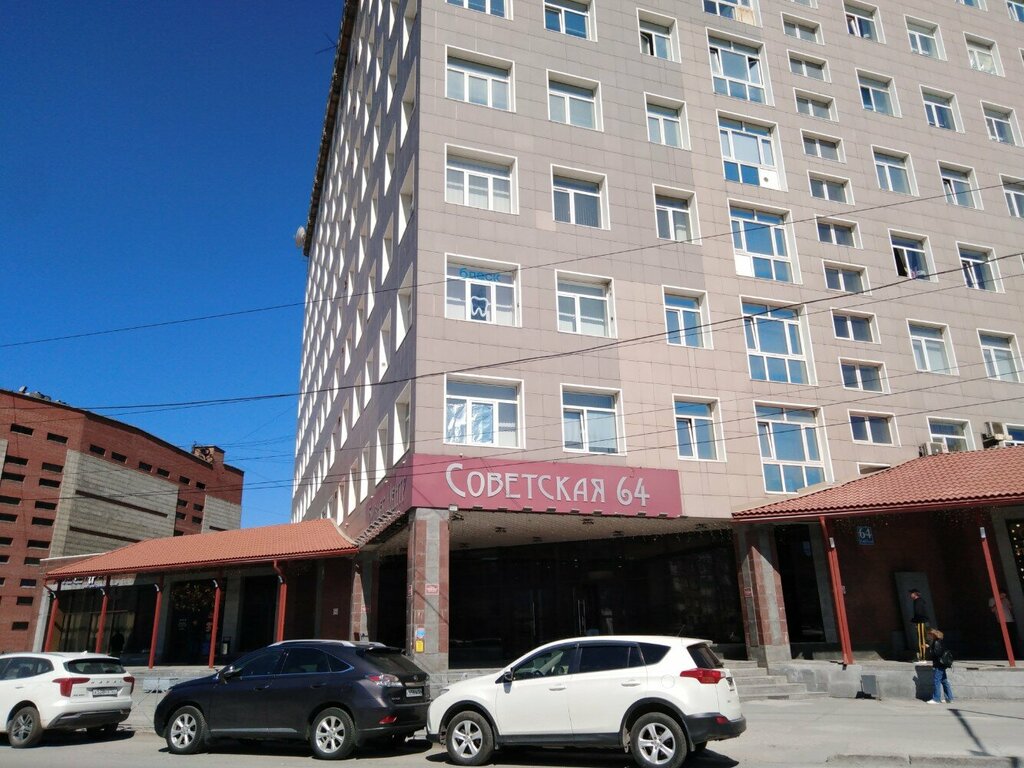 Hukuk büroları Результат, Novosibirsk, foto