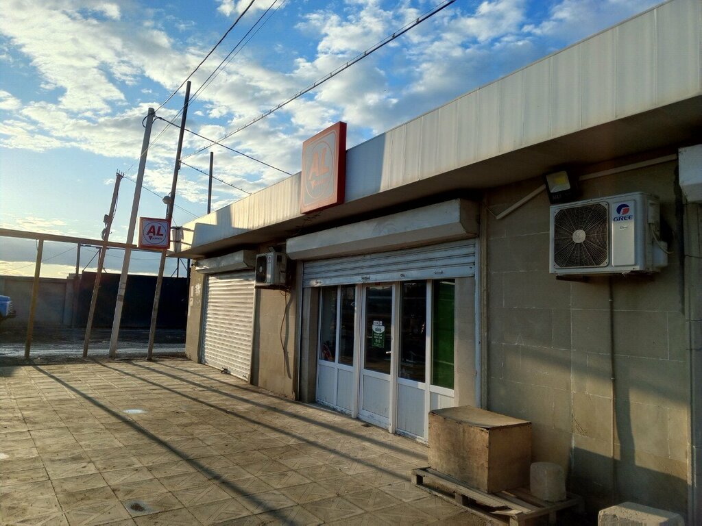 Süpermarket Al Market, Sumgayıt, foto