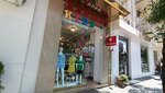 Manzoni kids (Azadliq Avenue No:78), çocuk giyim mağazaları  Bakü'den