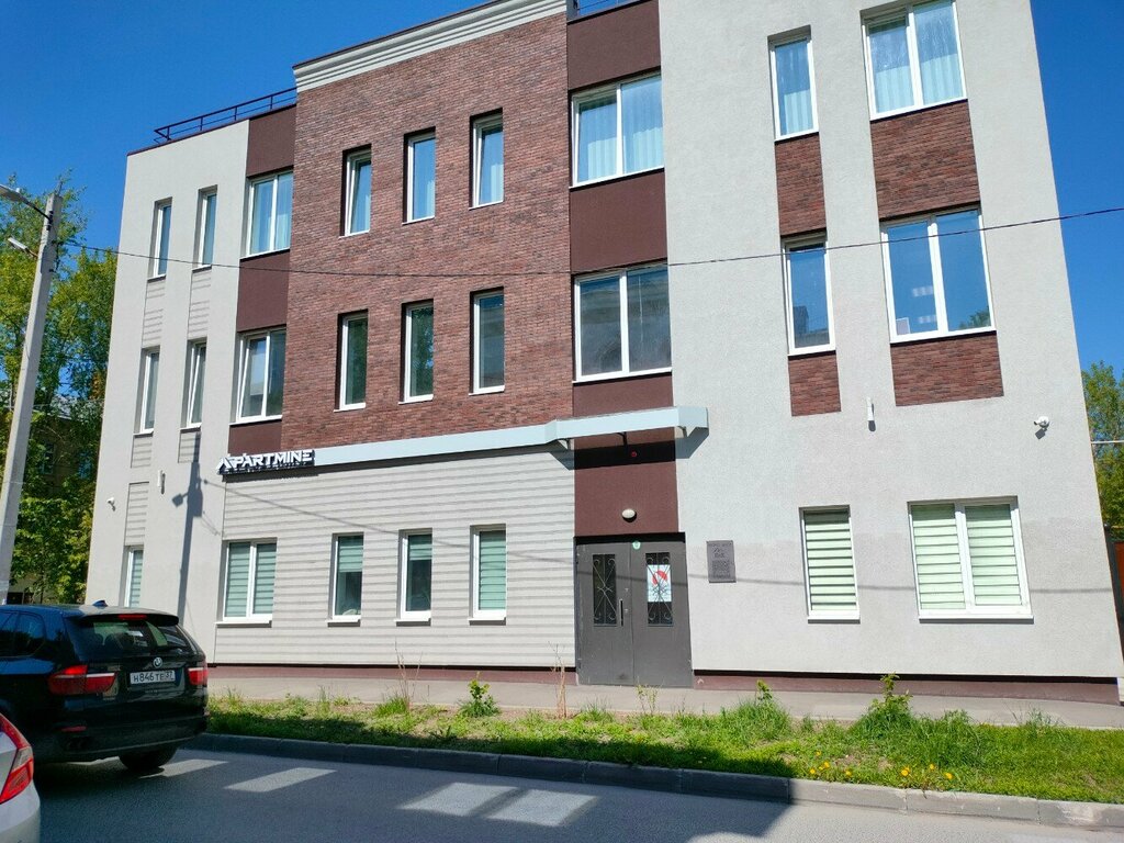 i̇ş merkezi Пик, İvanovo, foto