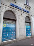 Автозапчасти (Nalichnaya Street No:11), otomobil yedek parçaları  Saint‑Petersburg'dan