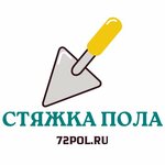 Стяжка Пола (ulitsa Muravlenko No:13), şap zemin  Tiumen'den