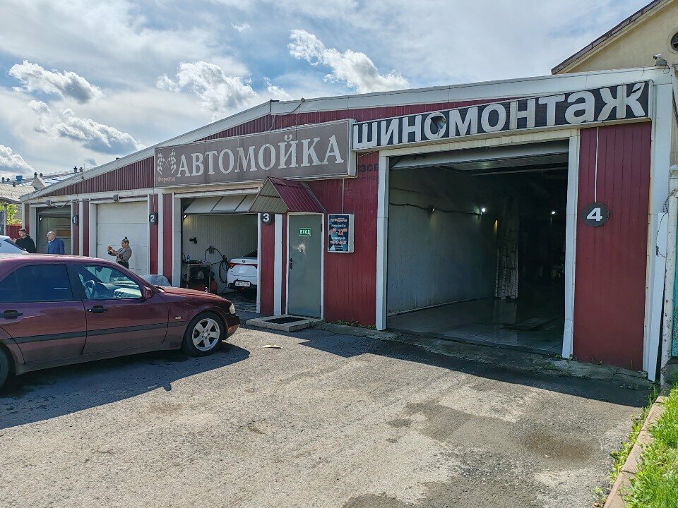 Oto yıkama Формула, Kemerovo, foto