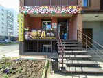 Продуктория (ulitsa Aviatorov No:4), market  Abakan'dan