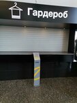 Гардероб (1st Pokrovskiy Drive No:5), gardırop  Kotelniki'den