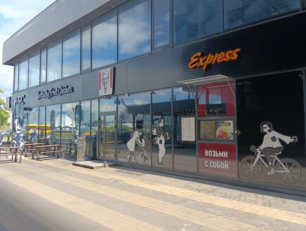 Fast food KFC Express, Minsk, foto