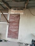 Yacou Couture (Avenue Haycinthe Leroux No:147, Marcory), terziler  Abican'dan