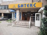 Legacy (Kyiv Street No:107/1), i̇nsan kaynakları şirketleri  Bişkek'ten