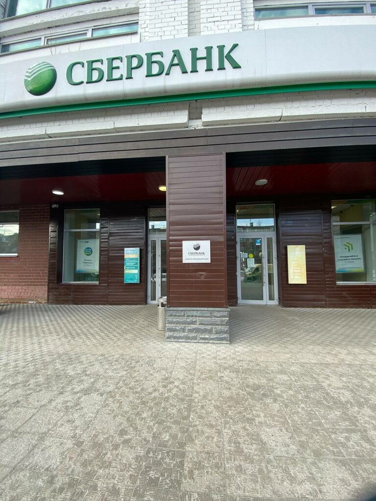 Vendomat Solferino, Apatity, foto