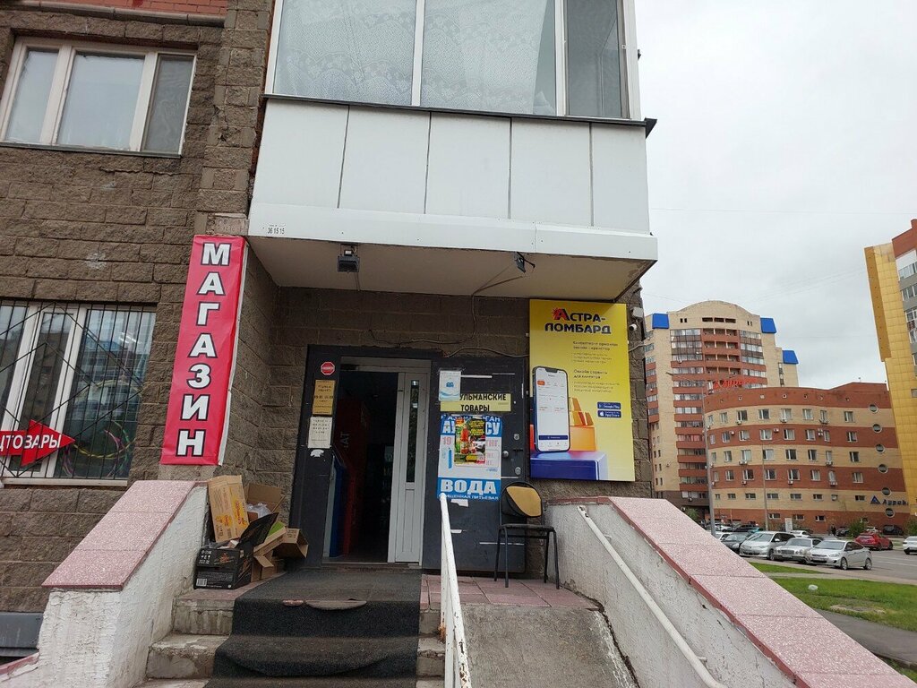 Ev temizlik ürünleri Household chemicals, Astana, foto
