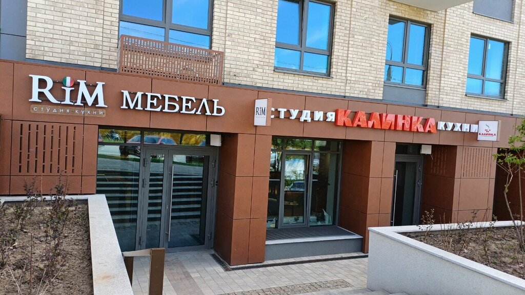 Mobilya mağazaları Kalinka, Izhevsk, foto