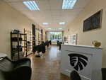 Afrika (Lermontova Street No:3к2), güzellik salonu  Penza'dan