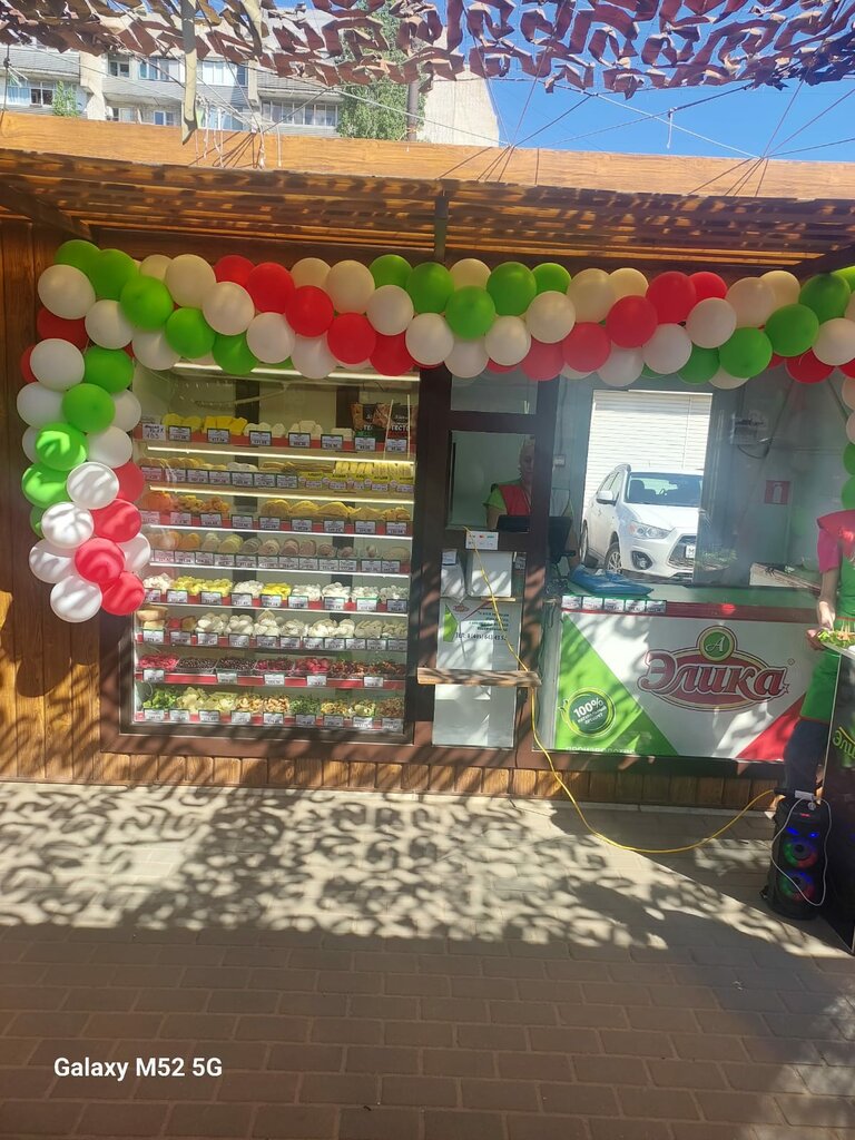 Dondurulmuş gıda firmaları Элика, Voronej, foto