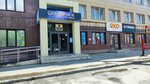 Туалет (Stroiteley Avenue No:117), tuvalet  Barnaul'dan
