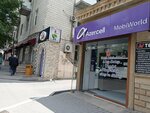 Av telecom (Aga Nemеtulla Street No:91), cep telefonu aksesuarları  Bakü'den