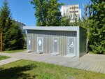 Туалет (Republic of Tatarstan, City of Kazan, ulitsa Syrtlanovoy), tuvalet  Kazan'dan
