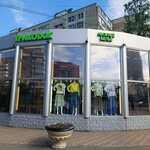 Трикотаж (Dimitrova Street No:7к1), örme üretimi  Saint‑Petersburg'dan