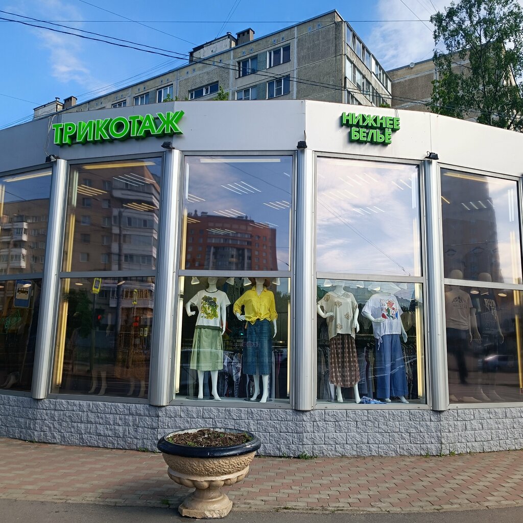 Örme üretimi Трикотаж, Saint‑Petersburg, foto